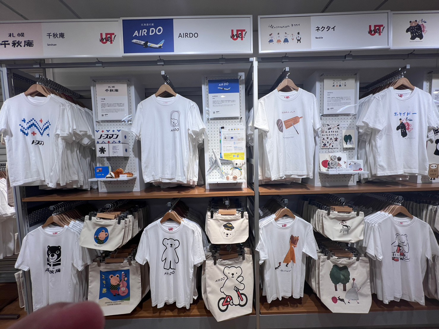 北海道限定!!ユニクロ「UTme!」ユニクロ東急百貨店さっぽろ店×キュンちゃんがコラボ♡ – HOKKAIDO LOVE! LINE公式アカウント