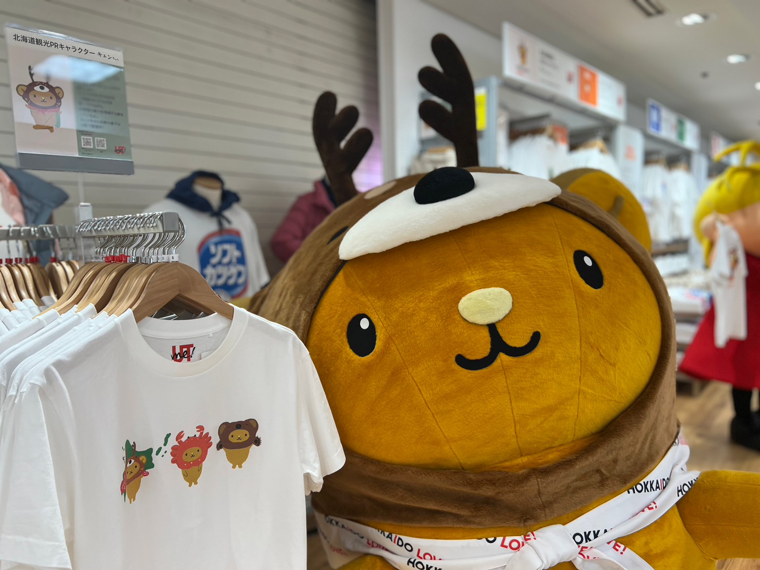 北海道限定!!ユニクロ「UTme!」ユニクロ東急百貨店さっぽろ店×キュンちゃんがコラボ♡ – HOKKAIDO LOVE! LINE公式アカウント